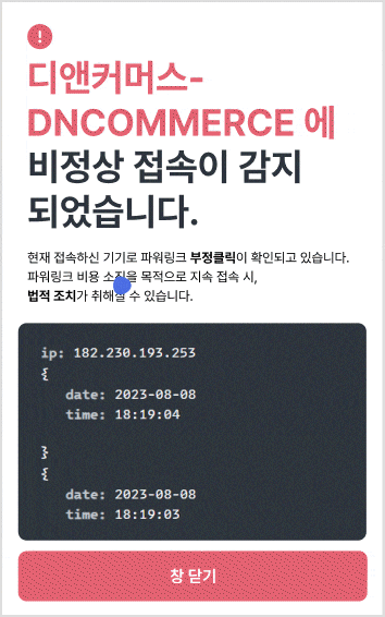 DN METRICS | 디앤 매트릭스